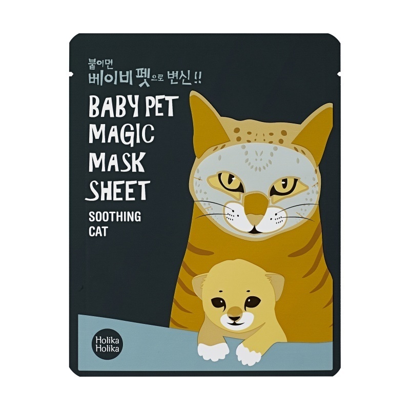 Baby Pet Magic Mask Sheet (Cat) - Holika Holika